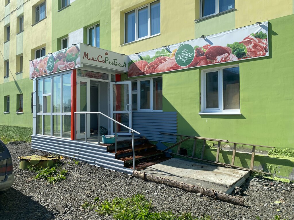 Kasap, şarküteri МясоРыбка, Norilsk, foto