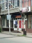 Индийские товары (ulitsa Lunacharskogo No:22/42), çay mağazaları  Essentuky'den