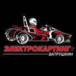Electrokarting Vatrushkin (62nd Army's Embankment No:1Б/3, Volgograd), karting  Volgograd'dan
