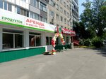 Соловьев (prospekt Druzhby Narodov No:20), market  Abakan'dan