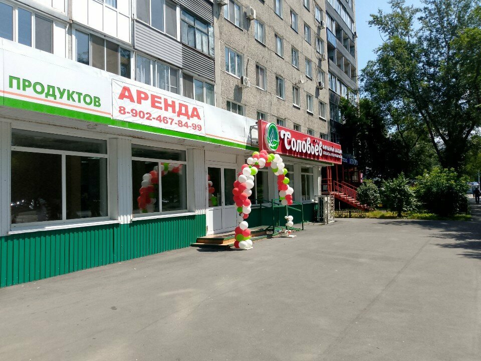 Market Соловьев, Abakan, foto