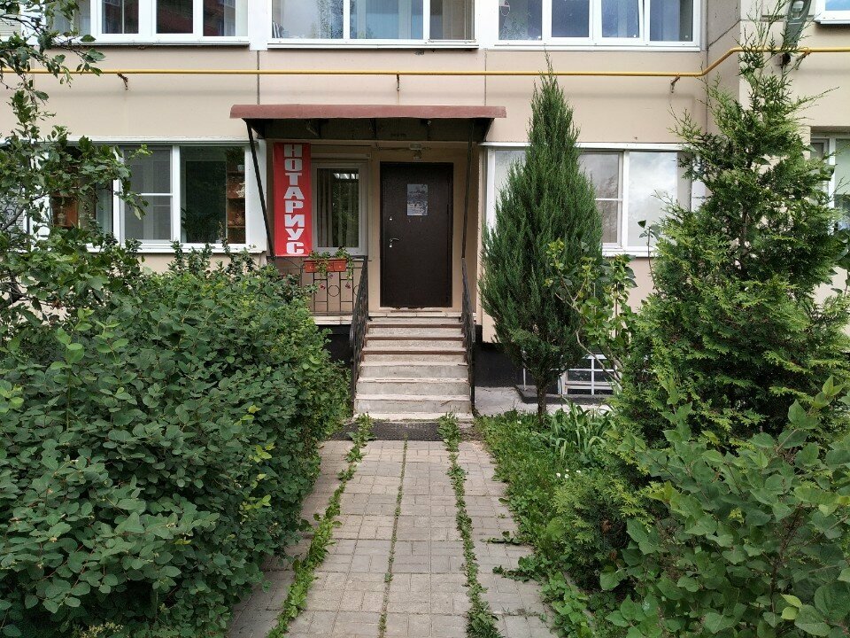 Noterler Nalivayko M. V., Saint‑Petersburg, foto