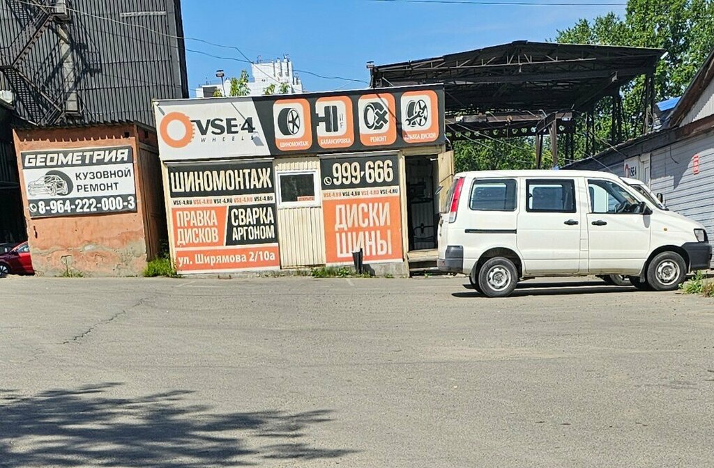 Oto lastik tamiri Vse-4, Irkutsk, foto