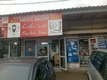Barber Irma (David Agmashenebeli Street No:21), güzellik salonu  Batum'dan