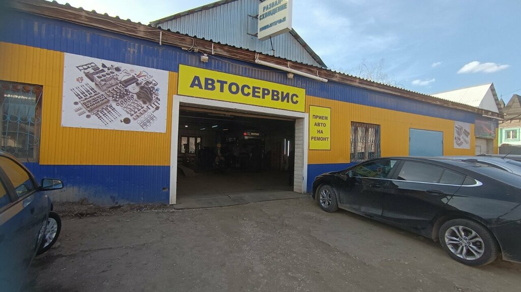 Rot balans Развал-схождение, Samara, foto