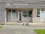 Strekoza (ulitsa Botkina No:2А), güzellik salonu  Kaliningrad'dan