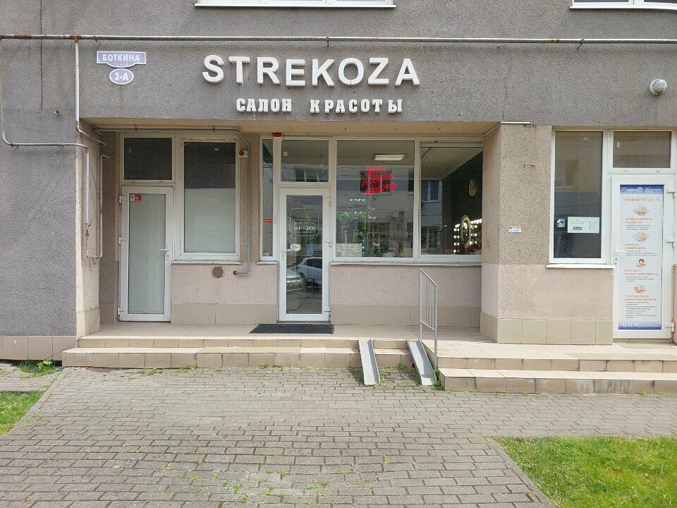 Güzellik salonu Strekoza, Kaliningrad, foto