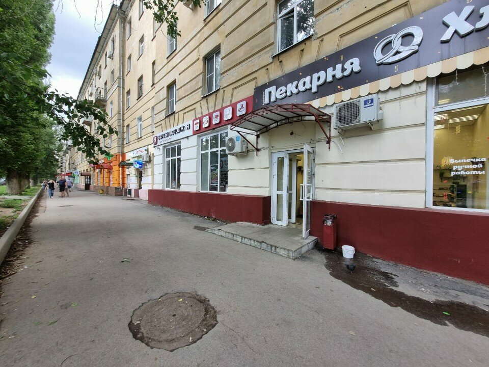 Market Вкусы Поволжья, Saratov, foto