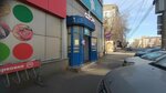 Распечатка (Samara, Aurora Street, 114Ак7), copy center  Samara'dan