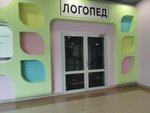 Логопед (Sheremetyevskaya Street No:15), yönetim ofisi  Saint‑Petersburg'dan