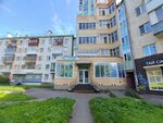 Бизнес-центр (Obvodniy Kanal Avenue No:44к1), i̇ş merkezi  Arhangelsk'ten