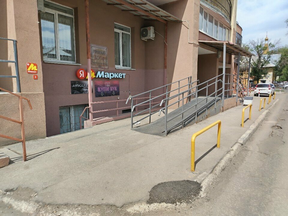 Point of delivery Yandex Market, Samara, foto