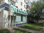 Pharmacy (Abaı dańǵyly No:95, Astana), eczaneler  Astana'dan