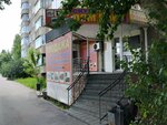 Лом. бартер (Magistralnaya Street No:15), rehincilik  Tambov'dan
