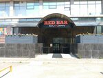 Red Bar (ulitsa Kati Perekreshchenko No:18В), bar  Abakan'dan