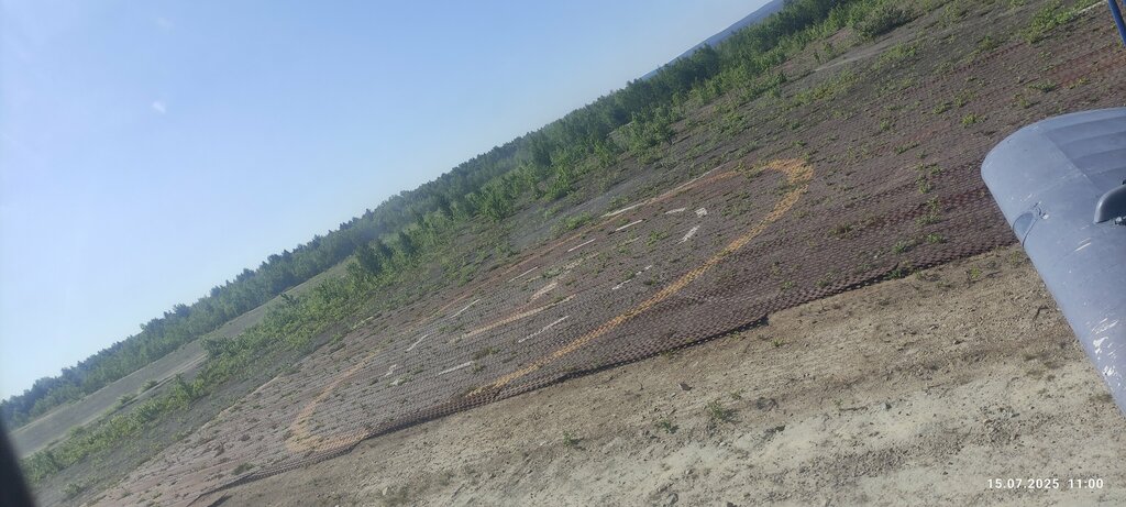 Helikopter pisti Helipad, Murmanskaya oblastı, foto