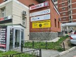 Копировальная контора (Gotvalda Street No:6к4), fotokopi dükkanları  Yekaterinburg'dan