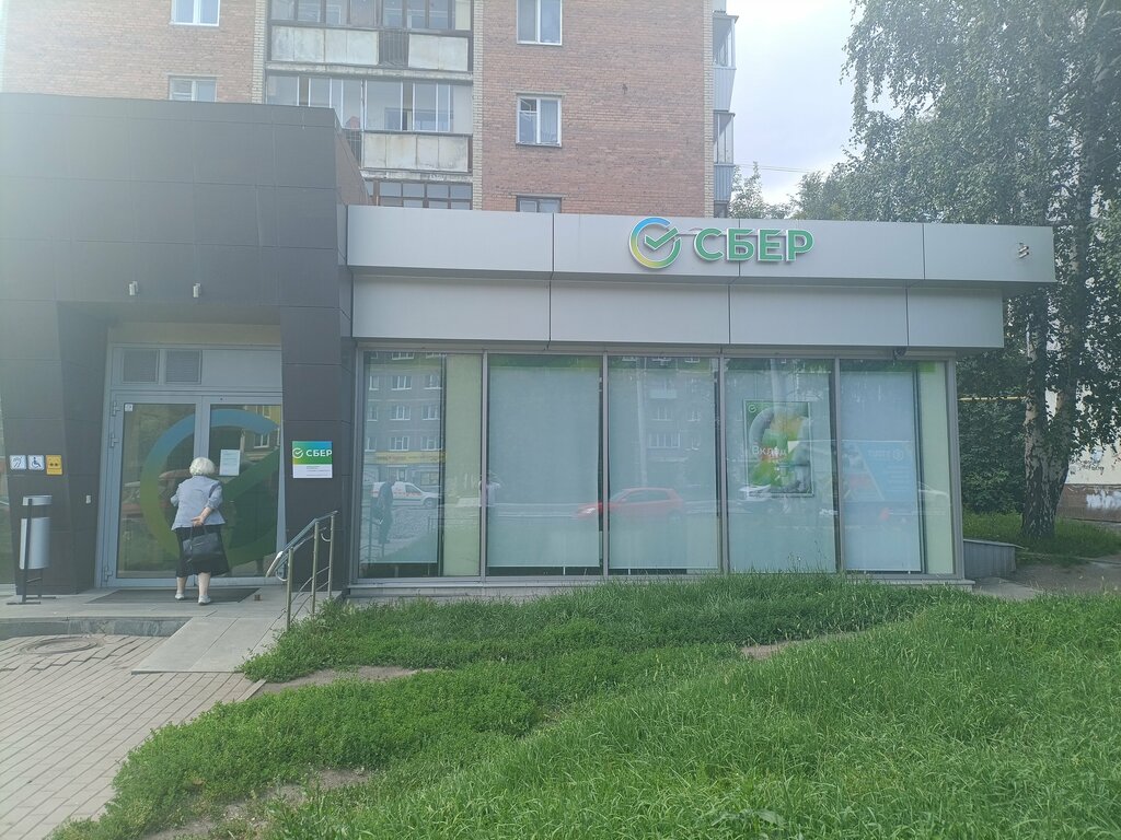 ATM'ler Sberbank, Yekaterinburg, foto