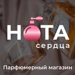 Нота Сердца (ulitsa Chekmareva No:8), kozmetik ve parfümeri mağazaları  Kalaç‑na‑Donu'dan