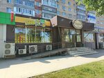 Пив&ко (Antonova-Ovseenko Street No:3), bira dükkanı  Samara'dan