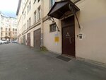 Петроградская (Kamennoostrovskiy Avenue No:26-28), sosyal yardım kuruluşları  Saint‑Petersburg'dan