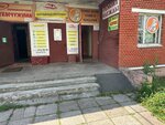 Студия печати (vulica M.R. Jafremava No:16), baskı hizmetleri  Gomel'den