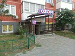 Beauty Ray (Murata Akhedzhaka Street No:21к1), manikür-pedikür  Novorossiysk'ten