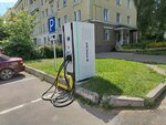 E-Prom (Kirov, Oktyabr'skiy district, Preobrazhenskaya Street), elektrikli oto şarj istasyonları  Kirov'dan