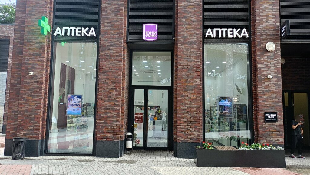 Eczaneler Unifarma, Moskova, foto