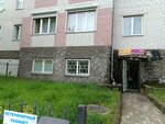 Mir Zhivotnykh, veterinarny kabinet (Kaliningradskaya ulitsa No:41, posyolok Vasilkovo), veteriner klinikleri  Kaliningradskaya oblastından