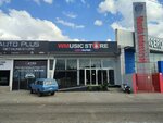 Wmusic Store (Santa Cruz de la Sierra, Distrito Municipal 1, Subdistrito 59, Doctor Pedro Rodríguez, 5), müzik okulları ve konservatuarlar  Bolivya'dan