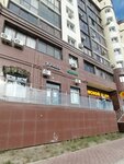 10 Nails (Gubina Street No:11), manikür-pedikür  Yakutsk'tan