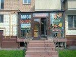 Продуктовый магазин (Begovaya Street No:14), market  Moskova'dan
