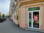 Бери заряд! (Oktyabrskaya Street No:9/1), akümülatör ve şarj cihazları  Moskova'dan