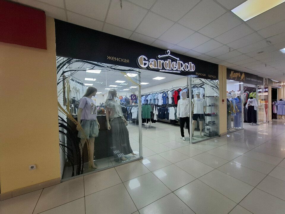 Giyim mağazası Garderob, Omsk, foto