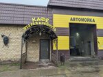 Kafe Staraya krepost (Podgornaya ulitsa No:8Б, Pachelma Settlement), kafe  Penzenskaya oblastından