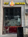 Fly chicken (Sadriddin Ayni Street No:64), fast food  Buhara'dan