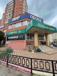 Good (ulitsa Lenina No:73), kahve dükkanları  Jeleznogorsk'tan