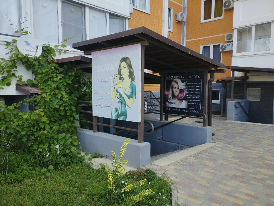 Güzellik salonu Milky Hair, Anapa, foto