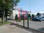 PASCh № 3 (Kurchatava Street No:1), arama kurtarma  Grodno'dan