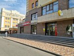 Попрыгунчики (Dzerzhinskogo Street No:134), çocuk oyunları ve oyuncakları  Stavropol'dan