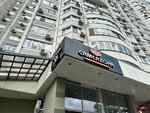 Самсахона (Miklukho-Maklaya Street No:33), fast food  Moskova'dan