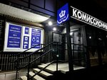 Aurum (Aprelskaya Street No:5), i̇kinci el eşya alımı  Krasnoyarsk'tan
