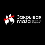 Zakryvaya glaza (ulitsa Udalova No:7), etkinlik organizasyonu  Novorossiysk'ten