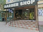 Bb Barber Shop (No:23, Samal-2 shaǵyn aýdany), berberler  Almatı'dan