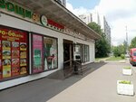 Фо-бо Gkt86 (Angelov Lane No:9), fast food  Moskova'dan