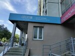 Atomy (Bratev Kashirinykh Street No:119), kişisel bakım ürünleri  Çeliabinsk'ten