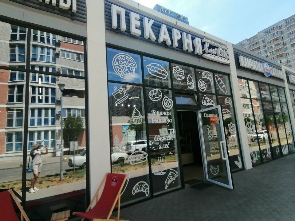 Ekmek fırını Ароматный хлеб Ок, Krasnodar, foto