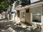 Salyeri (Frunze Street No:57), kuaförler  Tuapse'den