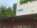 Art Dental Clinic (Kúıshi Dına kóshesi No:36А), özel ağız ve diş sağlığı klinikleri ve muayenehaneleri  Astana'dan